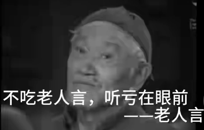 Entity-12:"老人言" | Darkrooms Wiki | Fandom