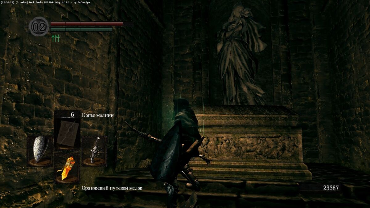 Кольцо Темной Луны Dark Souls вики Fandom