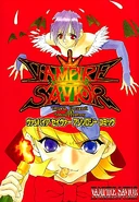 Vampire Savior: Anthology Comic | Darkstalkopedia | Fandom