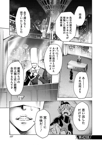 Chapter 42 | DARLING in the FRANXX Wiki | Fandom