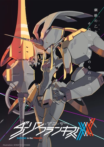 Darling in the Franxx (anime) | DARLING in the FRANXX Wiki | Fandom