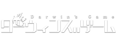 Darwin’s Game Wiki | Fandom