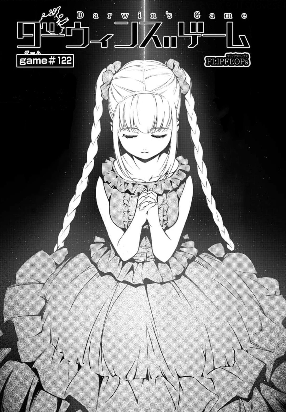 Chapter 122 | Darwin’s Game Wikia | Fandom