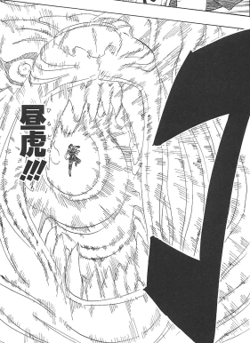 Hirutora | Databook naruto Wiki | Fandom