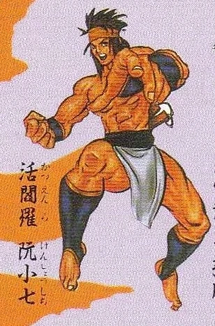 Ruan Xiao Qi | Data East Wiki | Fandom