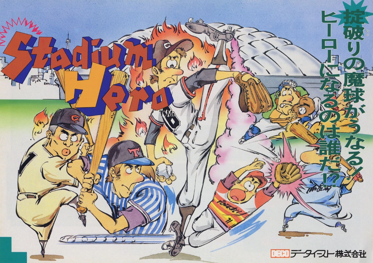 Stadium Hero | Data East Wiki | Fandom