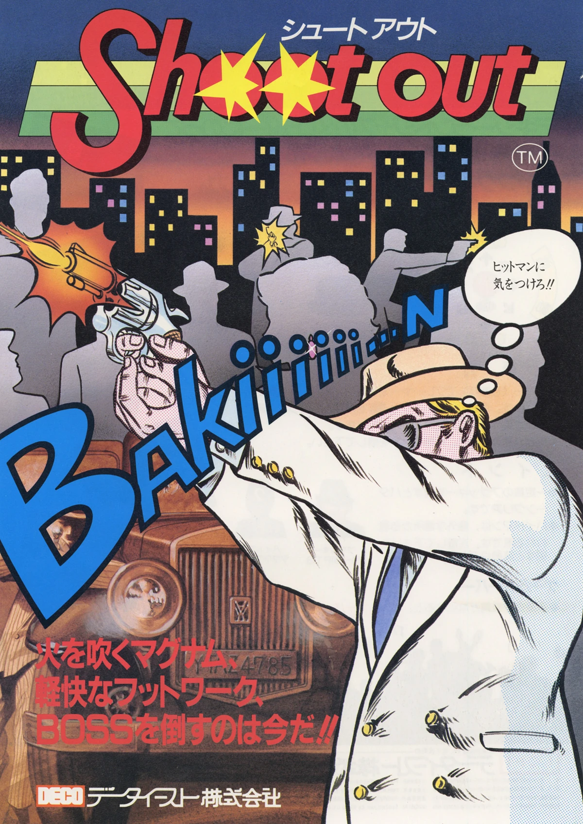 Shootout | Data East Wiki | Fandom