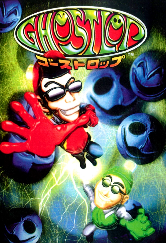 Ghostlop | Data East Wiki | Fandom