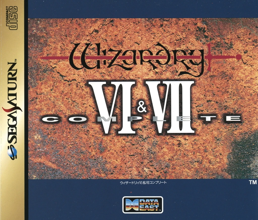 Wizardry VI & VII Complete | Data East Wiki | Fandom