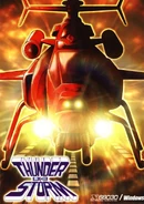 Cobra Command (LaserDisc) | Data East Wiki | Fandom