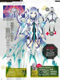 Arusu Maria | Date A Live Wiki | Fandom