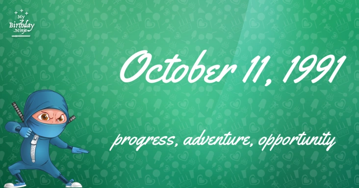 October 11, 1991 | Date Mania Wiki | Fandom