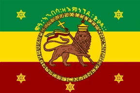 Abyssinia | Datearth Wiki | Fandom