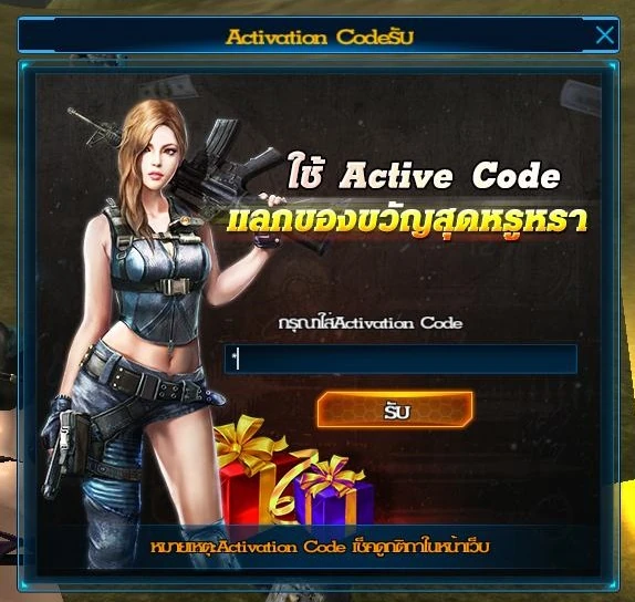 เติม Code Item | DAWN of WAR TH Wikia | Fandom