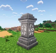 Traversal | DawnCraft Wiki | Fandom