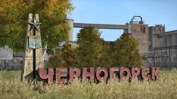 Dayz Standalone Cherno