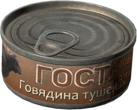 Lunchmeat - DayZ Wiki