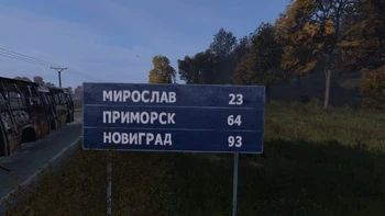 Novigrad - DayZ Wiki