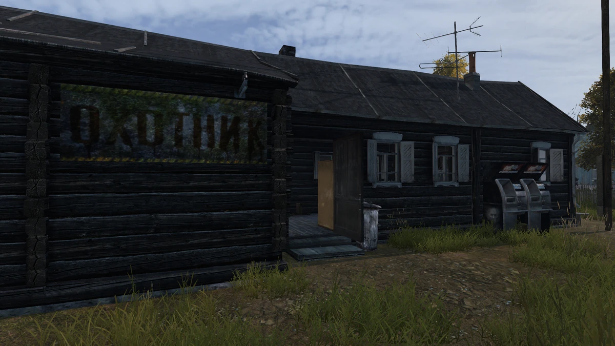 Категория:Tenement | DayZilla Вики | Fandom