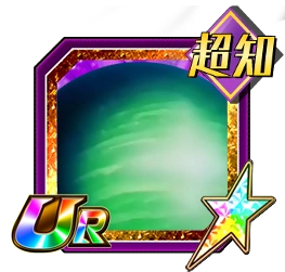 Nuclear and Atmospheric Planet Planet Namek | Dokfan Battle Wiki | Fandom