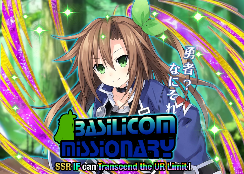 Basilicom Missionary Dokfan Battle Wiki Fandom