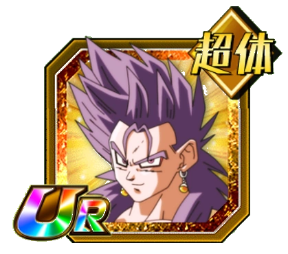 Day of Reckoning Super Saiyan 4 Trunkten (GT) | Dokfan Battle Wiki | Fandom