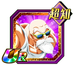 Rock-Solid Resolution Master Roshi (Max Power) | Dokfan Battle Wiki ...
