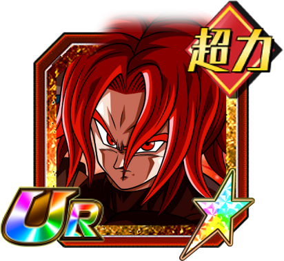 Super Saiyan God Trunks