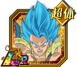 Blue Flash Finisher Super Saiyan God SS Gogeta | Dokfan Battle Wiki ...