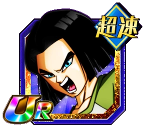 Rough Ranger Android 17 | Dokfan Battle Wiki | Fandom