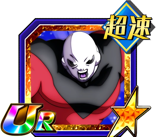 Serious, at Last Jiren | Dokfan Battle Wiki | Fandom