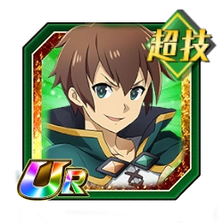 What an Amazing World Kazuma | Dokfan Battle Wiki | Fandom