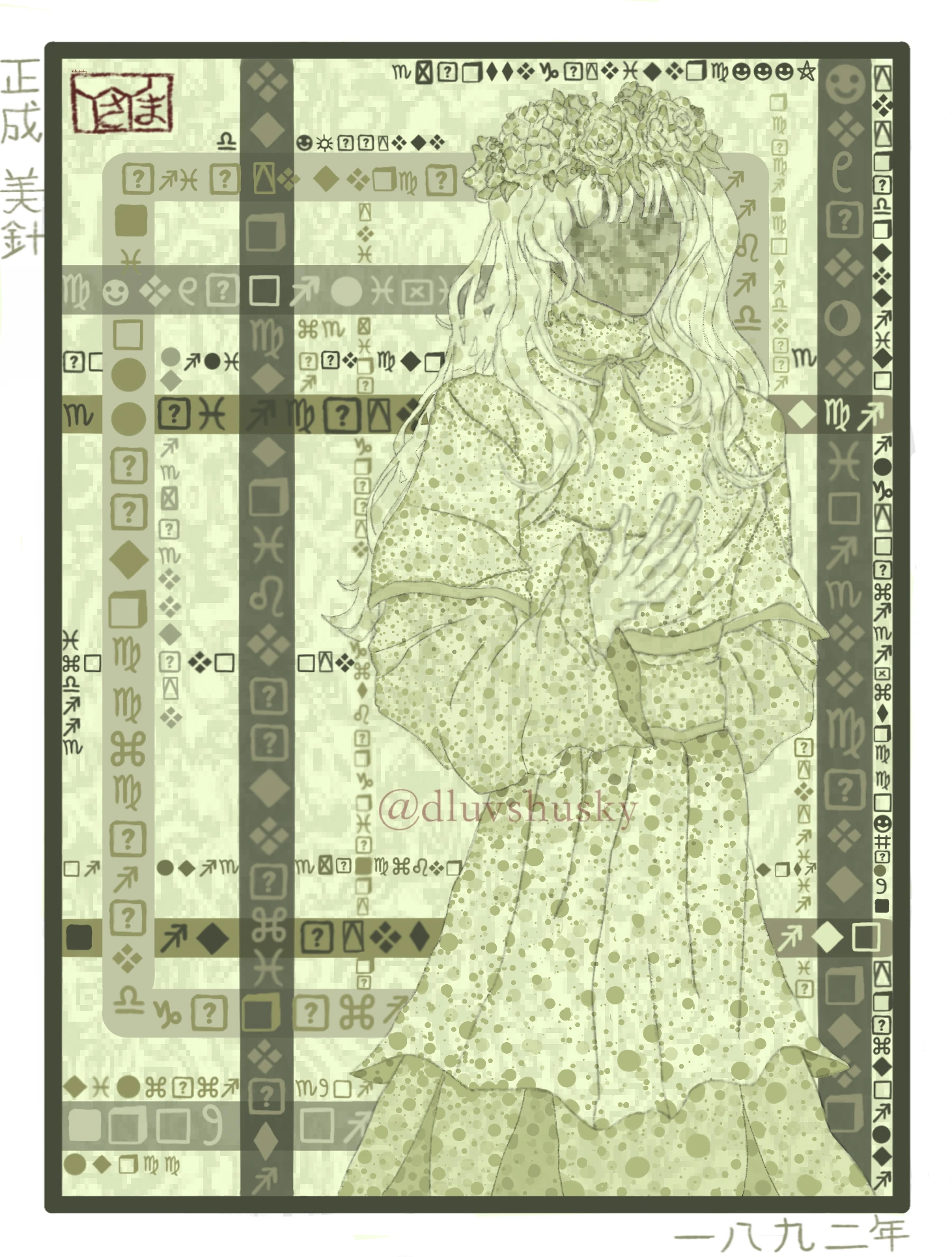 her face looks like a minecraft nether portal | Fandom