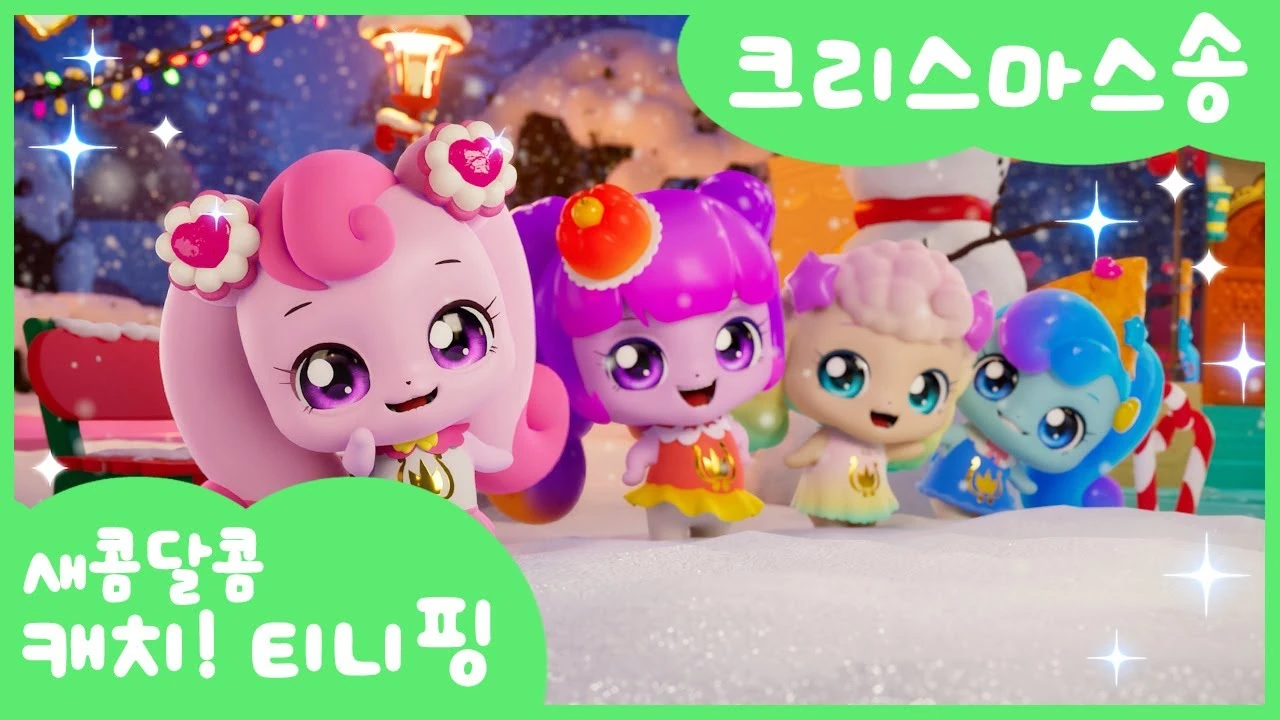 THERE SO CUTE😭💕 | Fandom