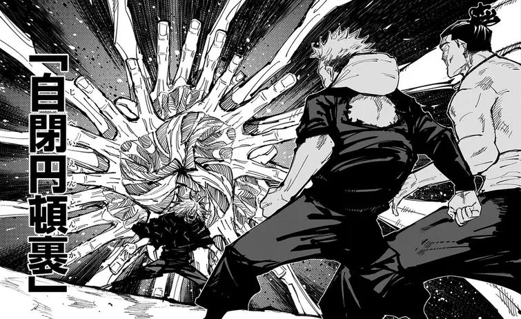 Mahito 6* Unit Concept --JJK Manga Spoilers-- | Fandom