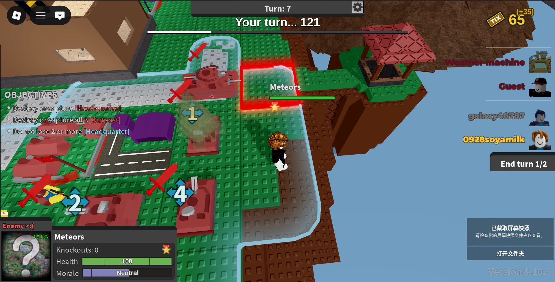 What is METEORS ?? | Fandom