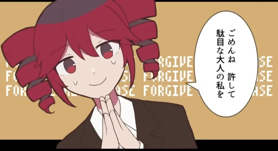 " ima nappy nap for now chat " - 🌘 | Fandom