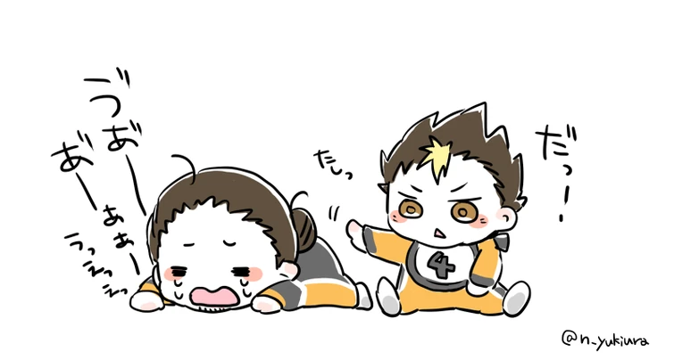 An Asahi chibi that I made :)) (I didn't do so hot with the rest of the ...