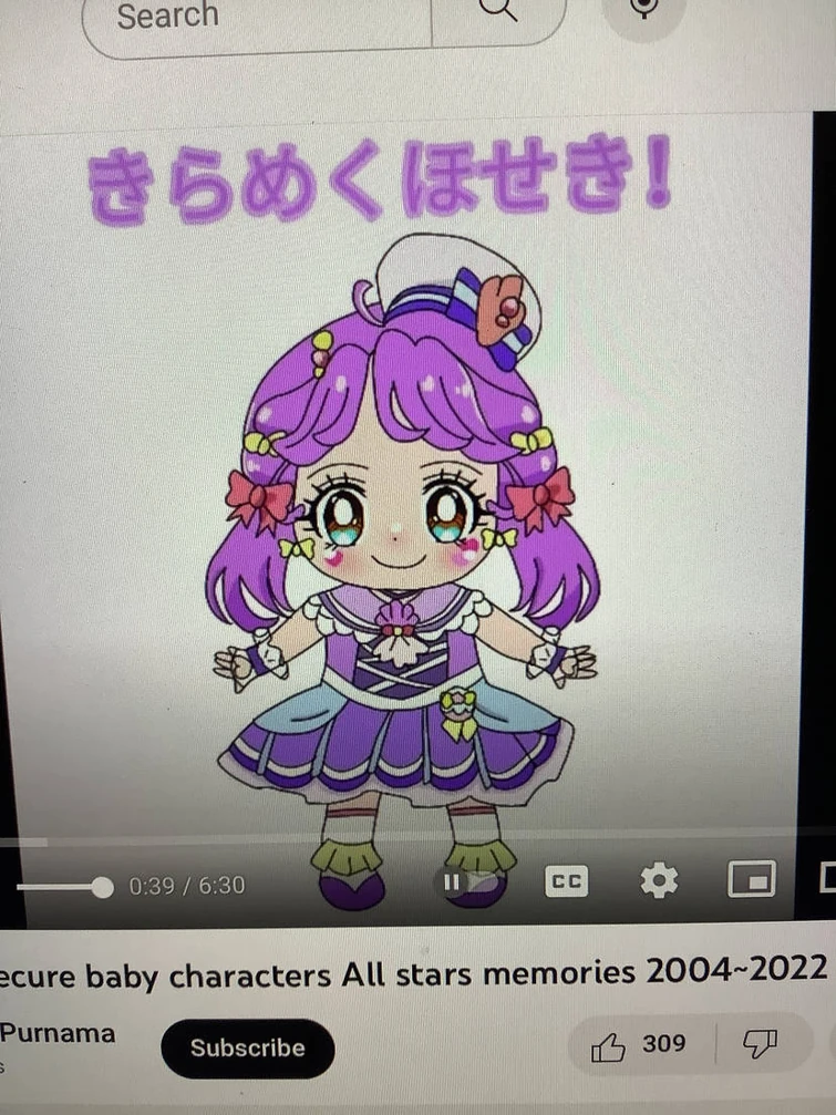 Baby Cure coral | Fandom