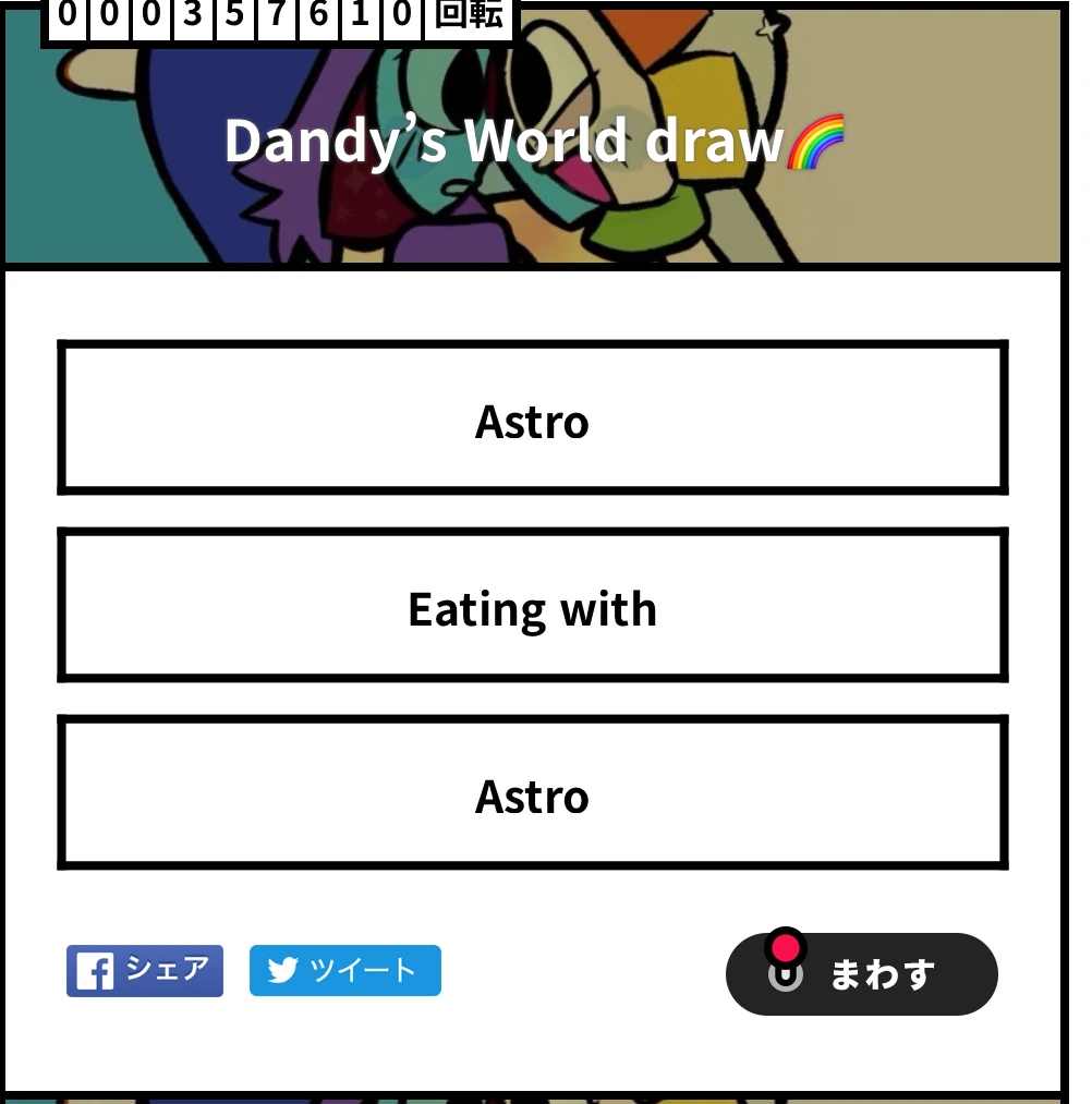 HOLD ON WHAT | Fandom