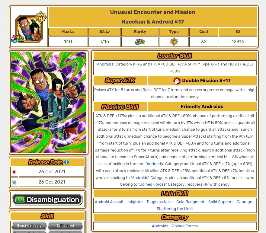 Android 17 and Eighter (EZA Concept) | Fandom
