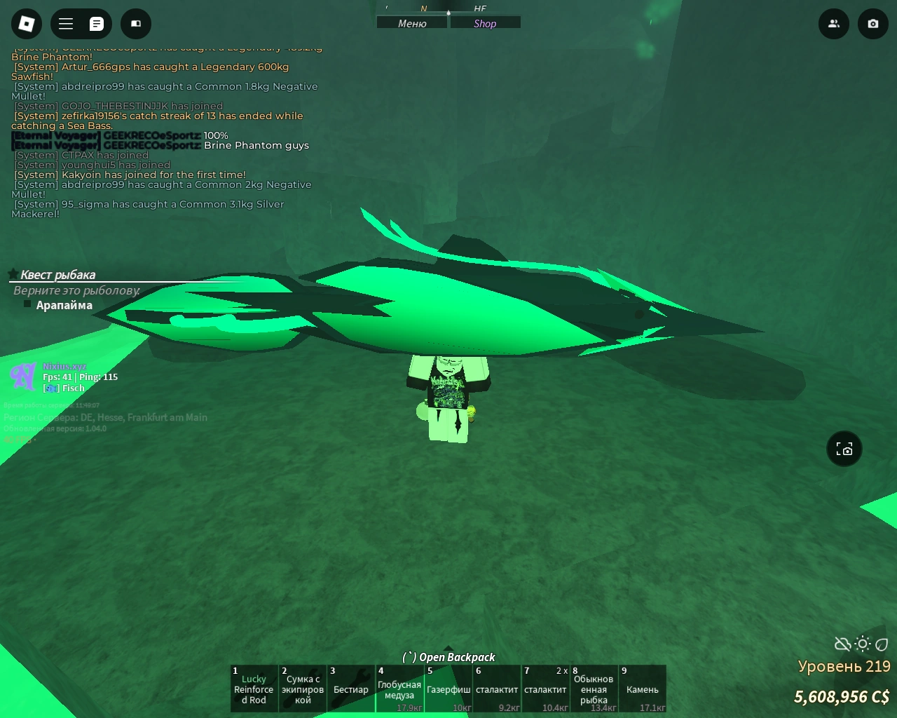 Brine Phantom из соляной пещеры | Fandom