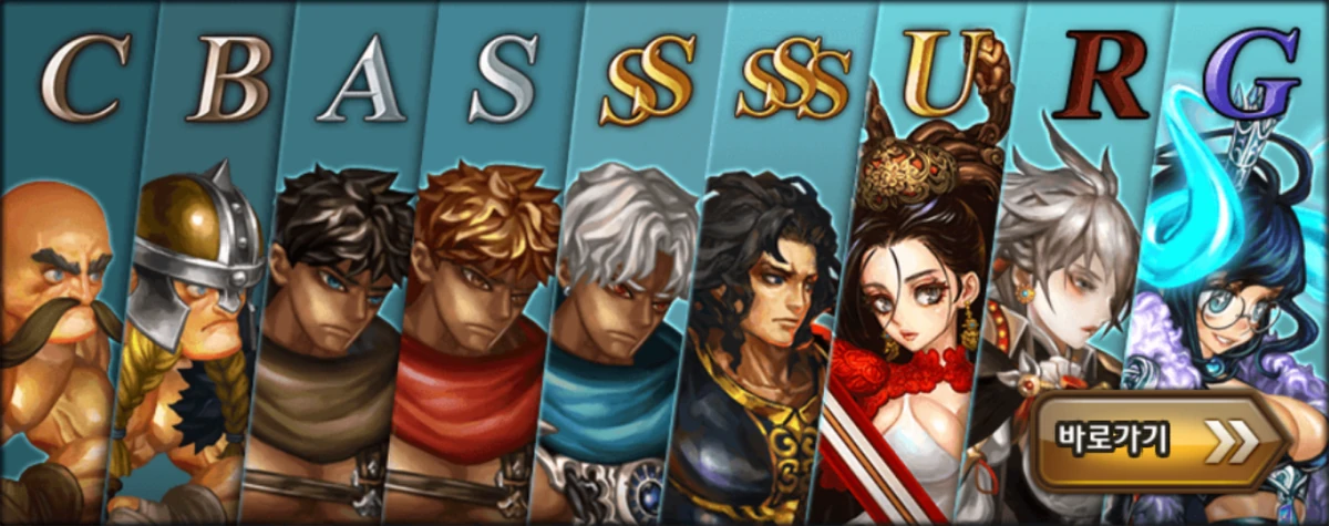 Exalted | Dragon Blaze Wiki | Fandom