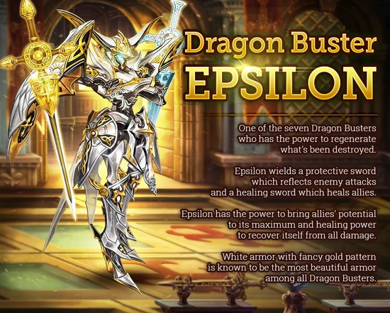 Epsilon/Gallery | Dragon Blaze Wiki | Fandom