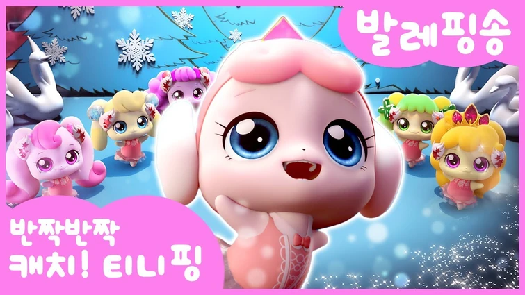 Discuss Everything About Catch! Teenieping Wiki | Fandom