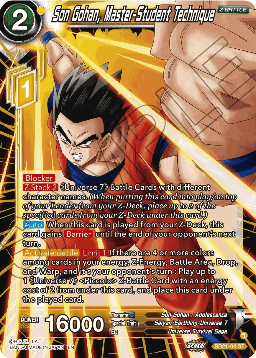 SD21-04 - Son Gohan, Master-Student Technique | DBS CG Wiki | Fandom