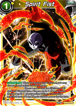 EX12-07 - Spirit Fist | DBS CG Wiki | Fandom