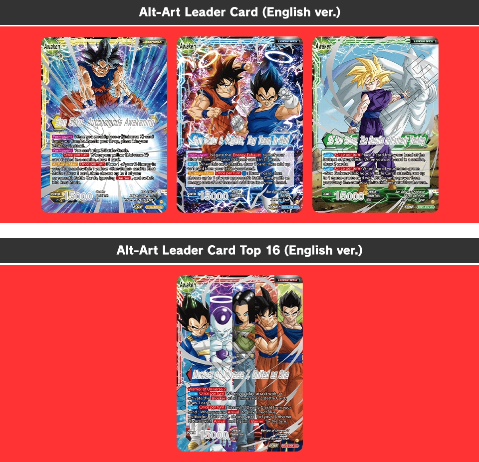 2023 National Championship | DBS CG Wiki | Fandom