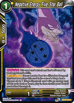 BT12-116 - Negative Energy Five-Star Ball | DBS CG Wiki | Fandom