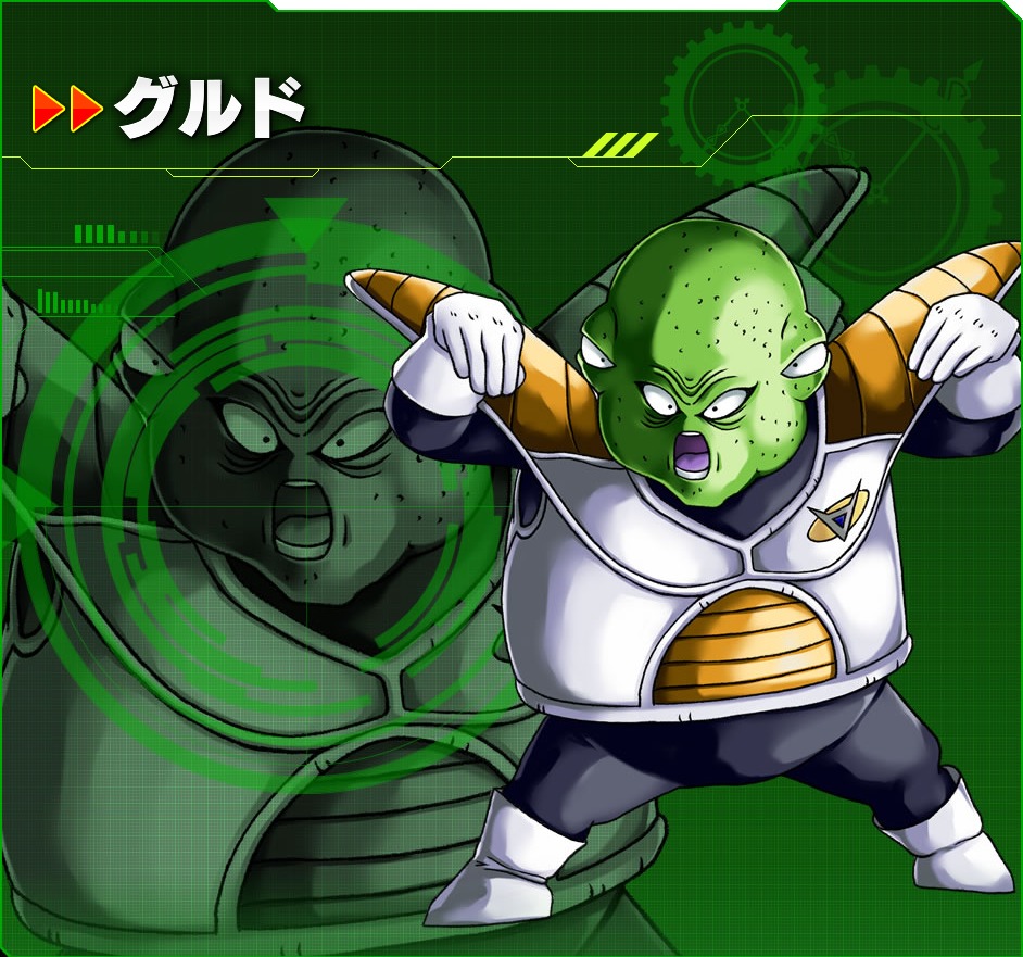 Guldo | Dragon Ball Xenoverse 2 Wiki | Fandom